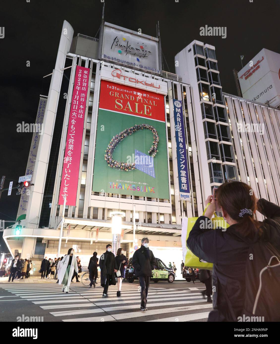Tokyu Department Store Shibuya Honten closes after 55-year operation in ...