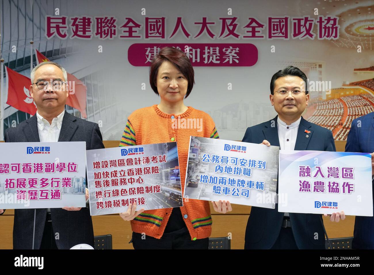 (L-R) Members of DAB Ray Lau Kong-wah; chairwoman Starry Lee Wai-king ...