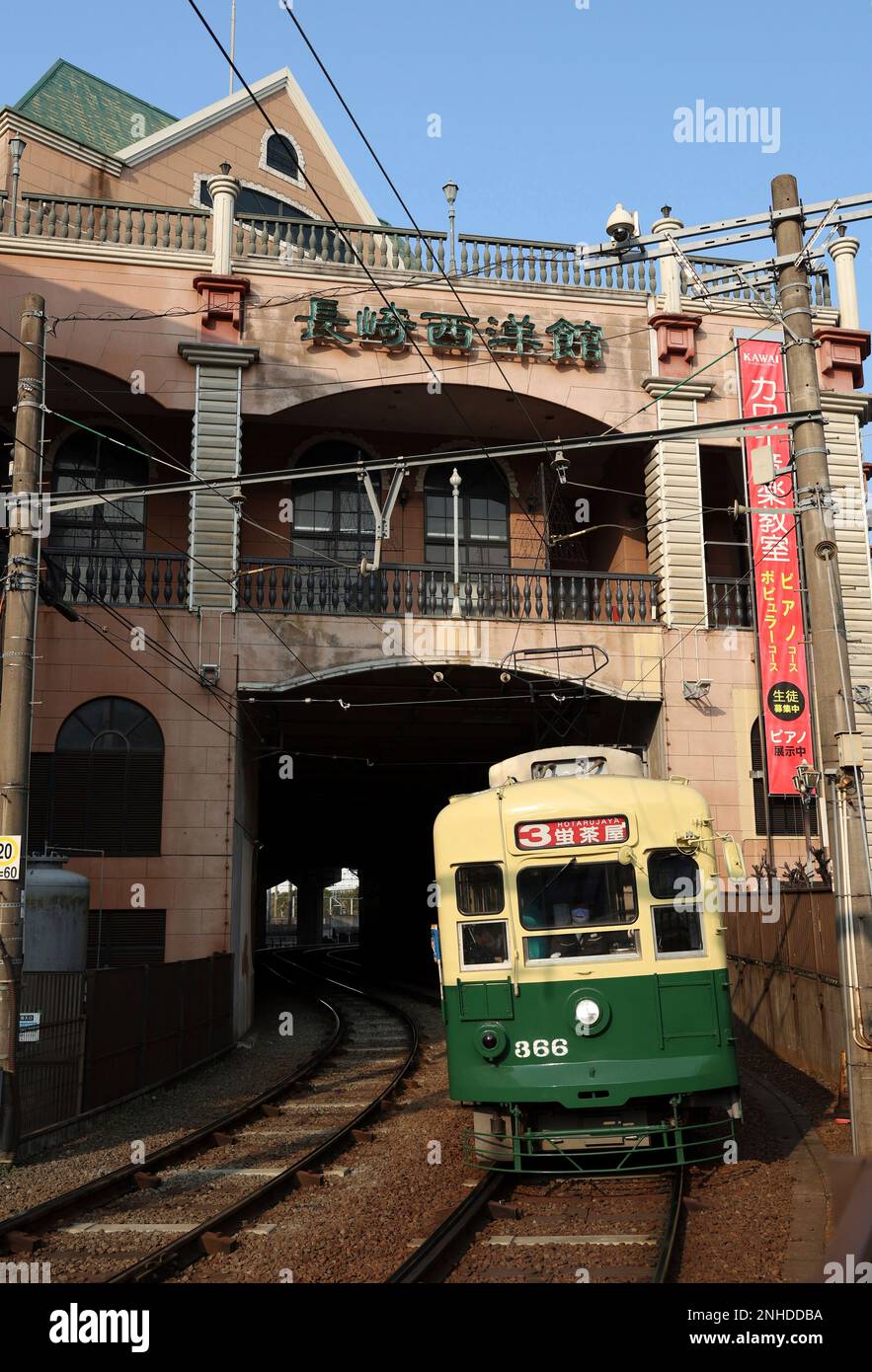 The Nagasaki Electric Tramway, a private tram system, operates surface ...