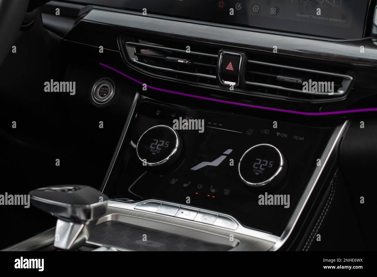 Modern car digital automatic climate control system. Car air ...