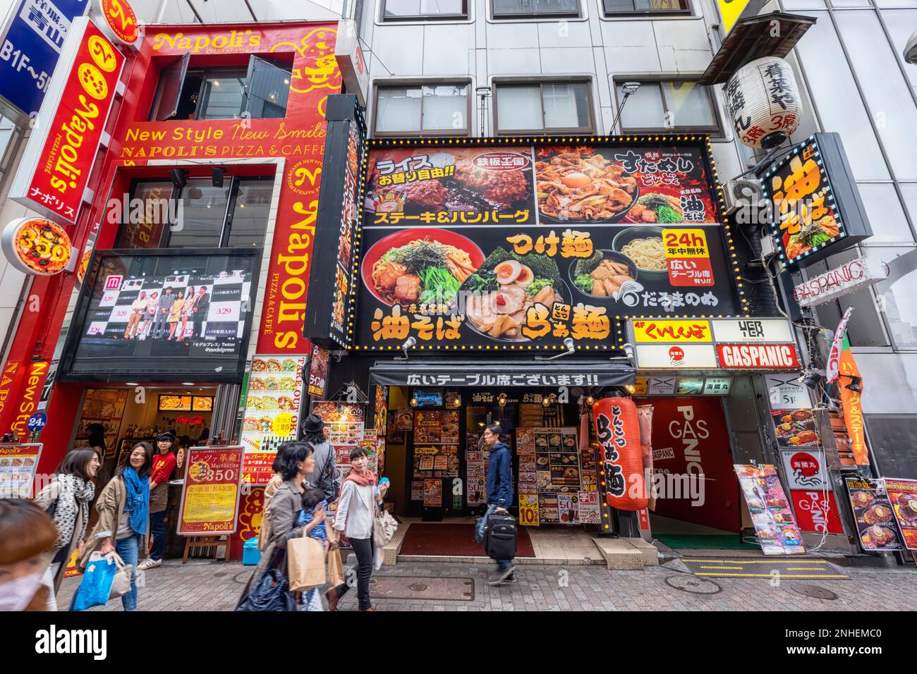 Tokyo Japan. Fast food at Shibuya district Stock Photo - Alamy