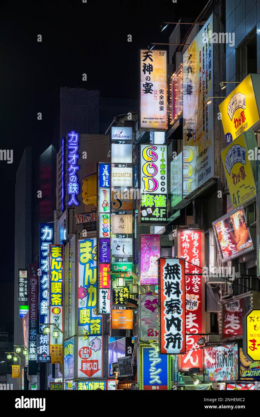 Tokyo Japan. Neon bright lights in Shinjuku district by night Stock ...
