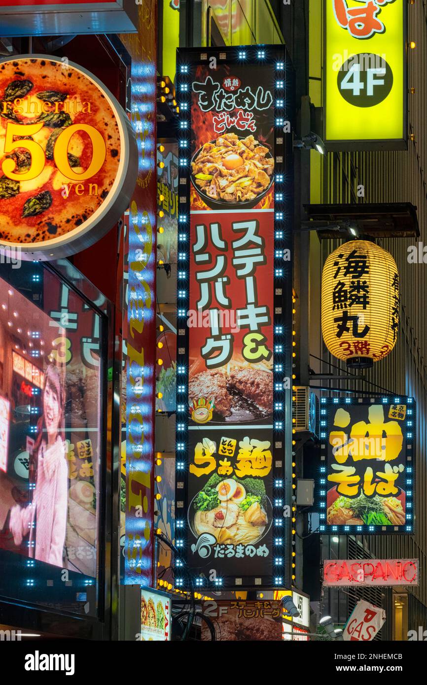 Tokyo Japan. Neon light at Shibuya district Stock Photo - Alamy