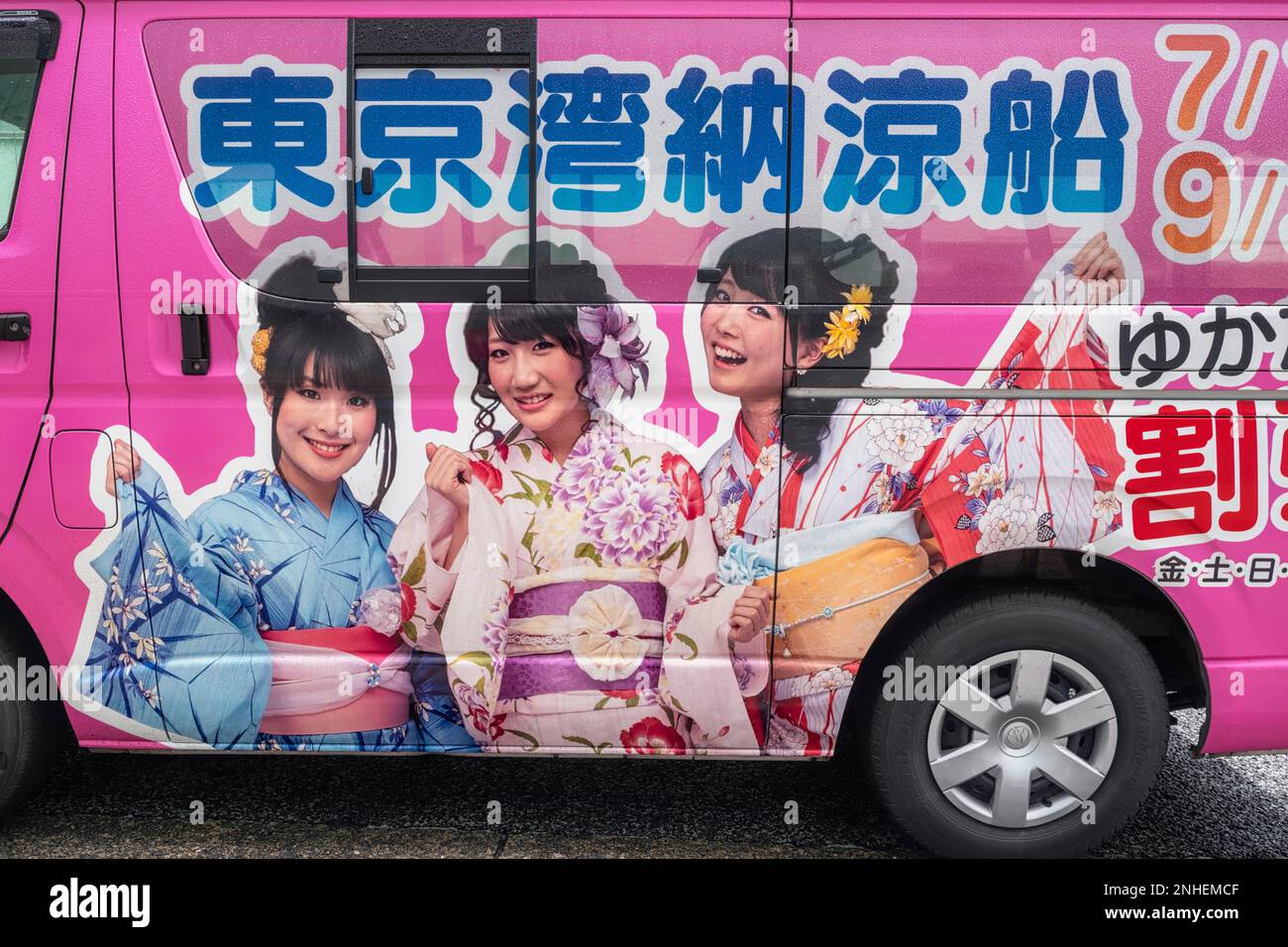 Tokyo Japan. Advertising on a van Stock Photo - Alamy