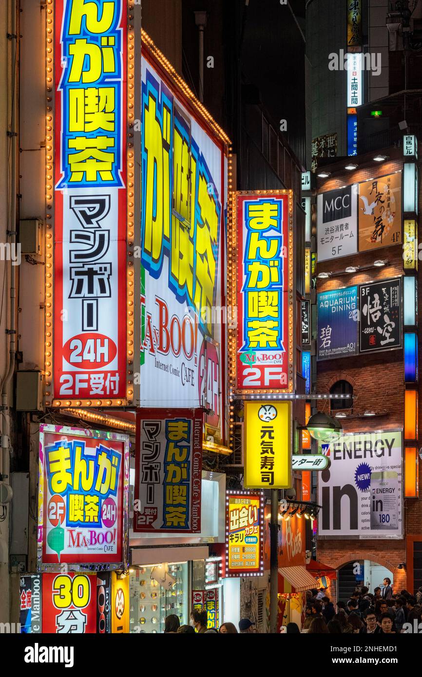 Downtown tokyo neon city hi-res stock photography and images - Alamy