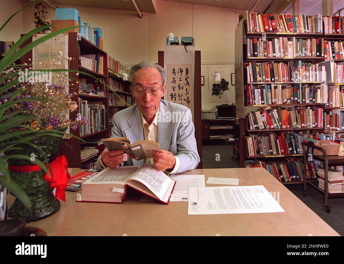 READING ROOM/24OCT94/PZ/MACOR The "Hua Kuang Chinese Reading Room" in ...