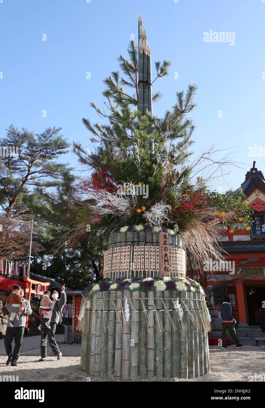 Huge kadomatsu, traditional Japanese decorations made for the New Year ...