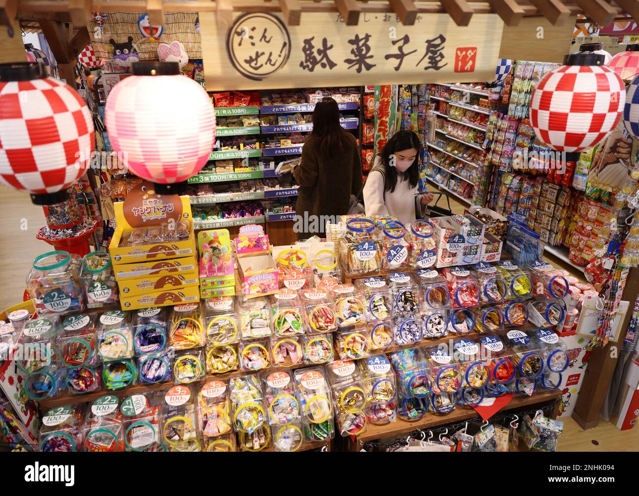 Japanese hundred-yen store Daiso has a wide assortment of items at a ...
