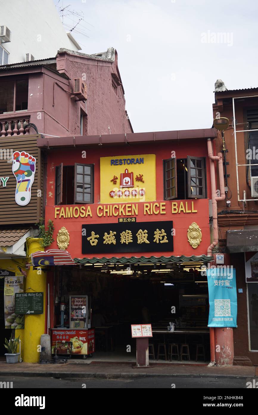 Famous chicken rice ball restaurant in Jonker Walk, Malacca Stock Photo ...