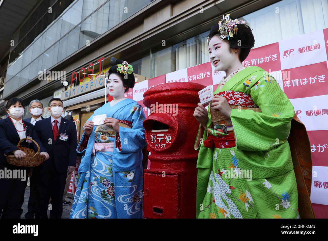 A ceremony to celebrate the start of the acceptance of Nengajo, new ...