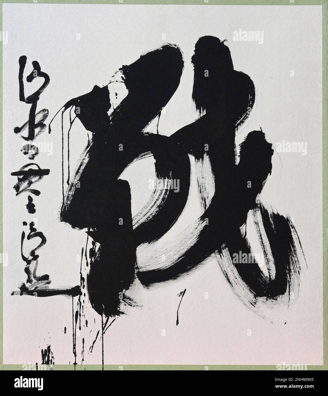 A calligraphy of a kanji (Chinese character) "Ikusa" meaning war or ...