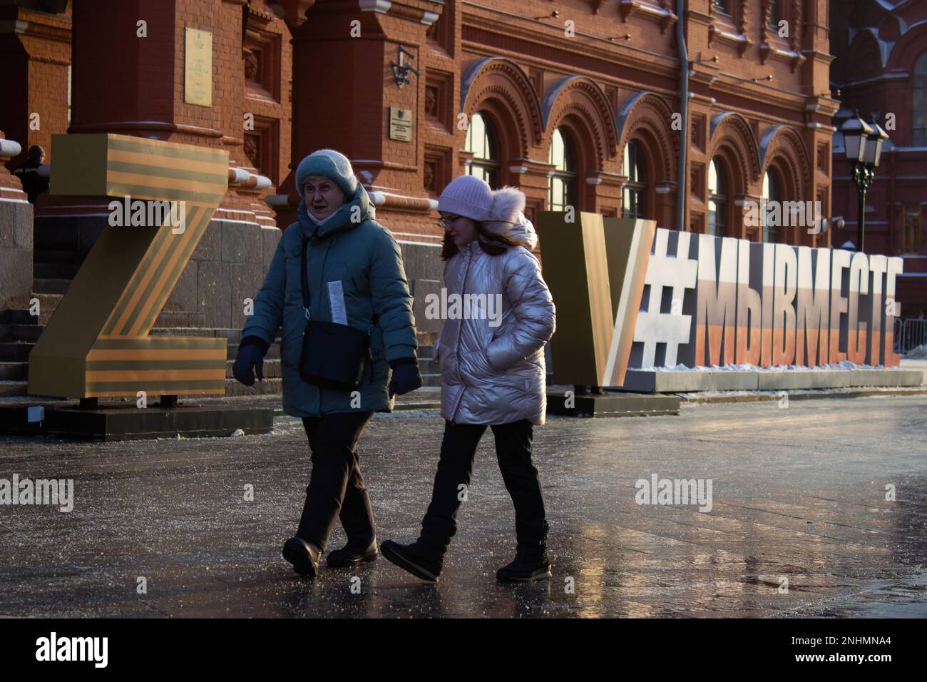 Russian z symbol hi-res stock photography and images - Alamy