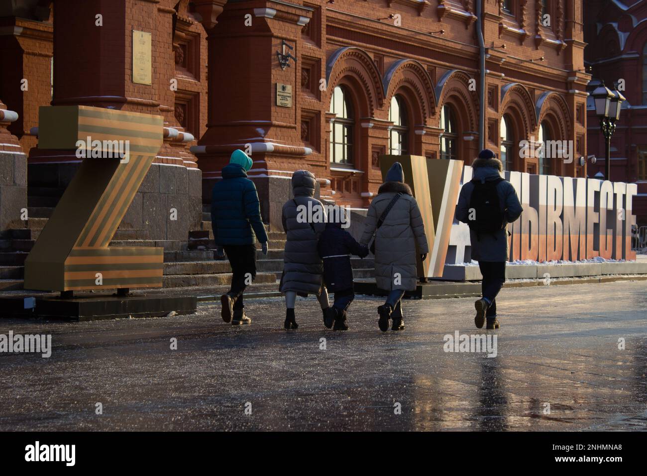 Russian z symbol hi-res stock photography and images - Alamy