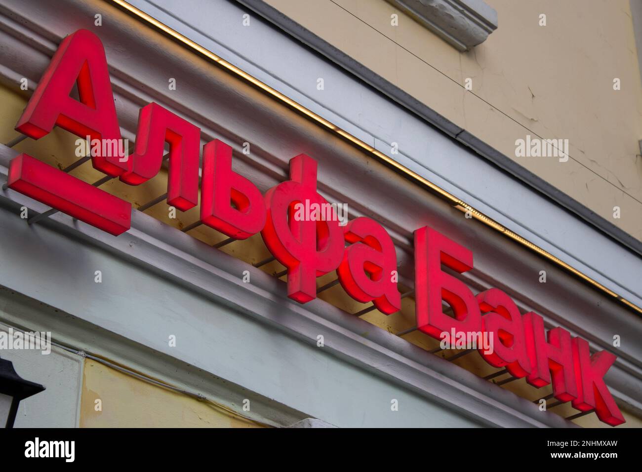 Tinkoff logo hi-res stock photography and images - Alamy