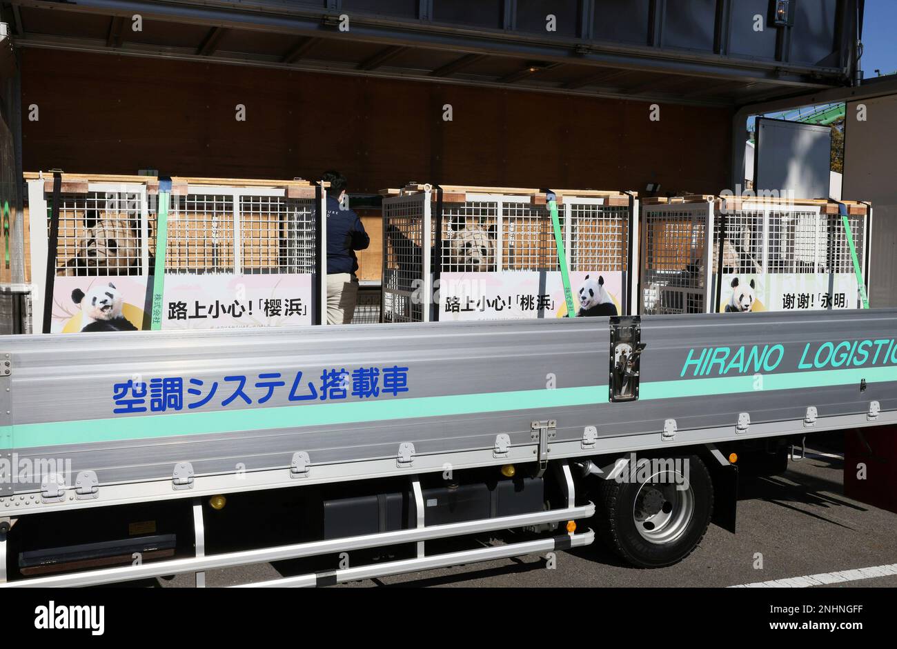 Cages carrying pandas leave Adventure World in Shirahama Town, Wakayama ...