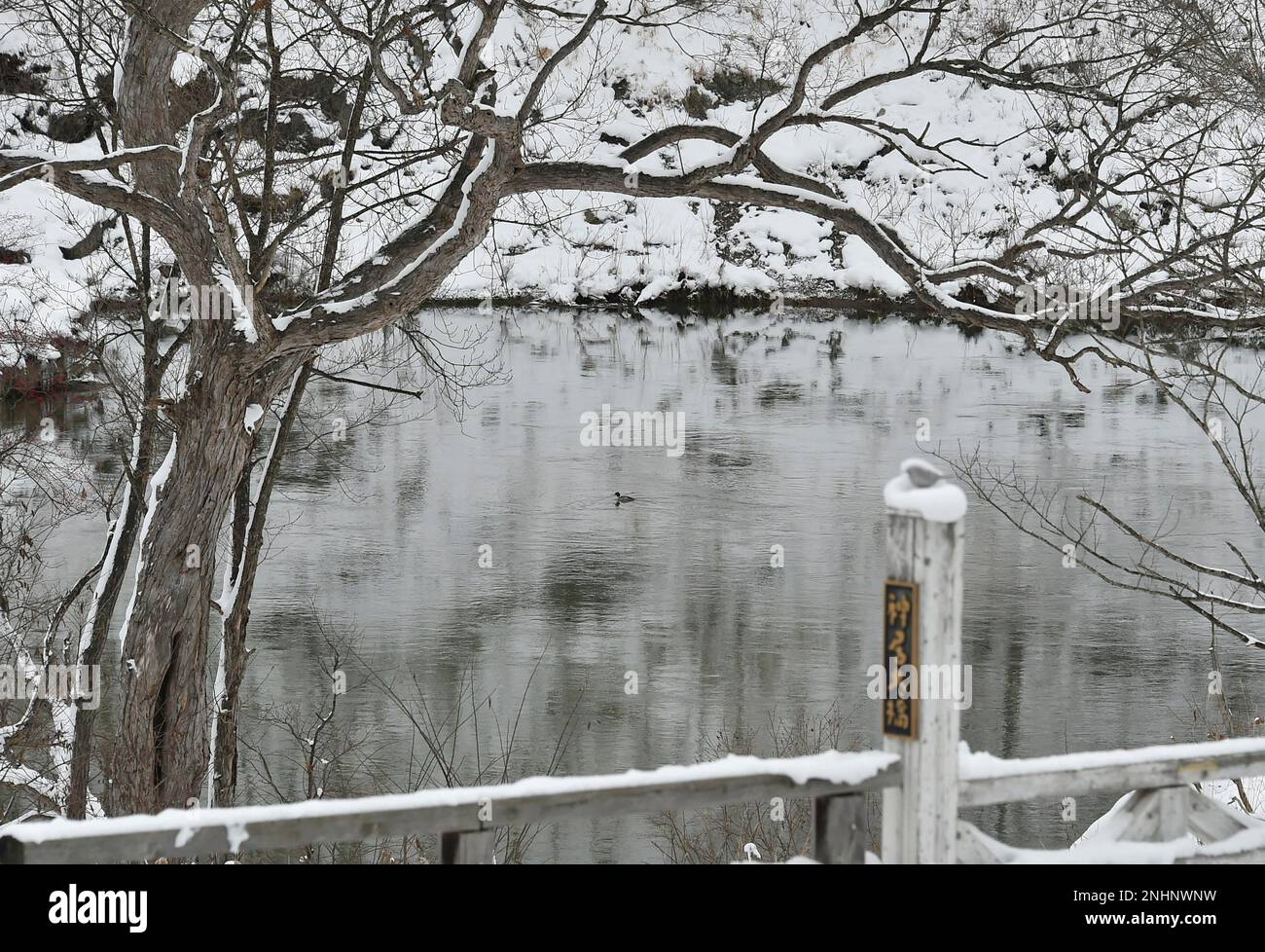 Kamuikotan, a scenic spot including the Ishikari River, is pictured in ...