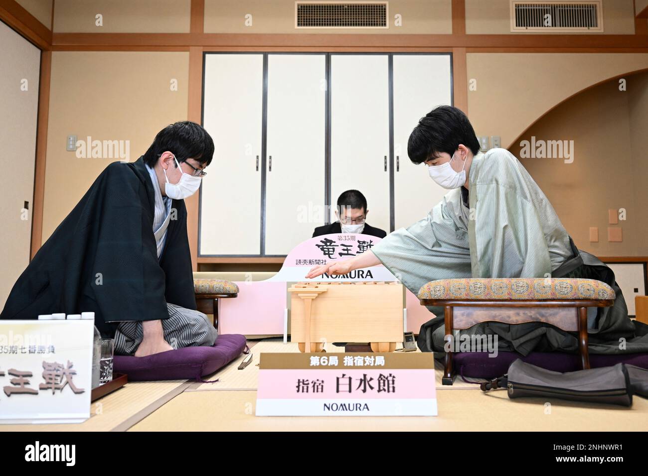 Sōta Fujii, a professional shogi player ranked 9-dan, and Akihito ...