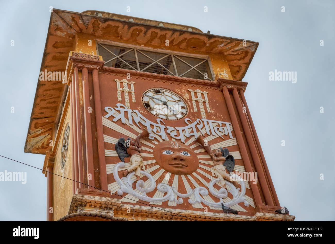 Pushkar clock tower, Rajasthan India Stock Photo - Alamy