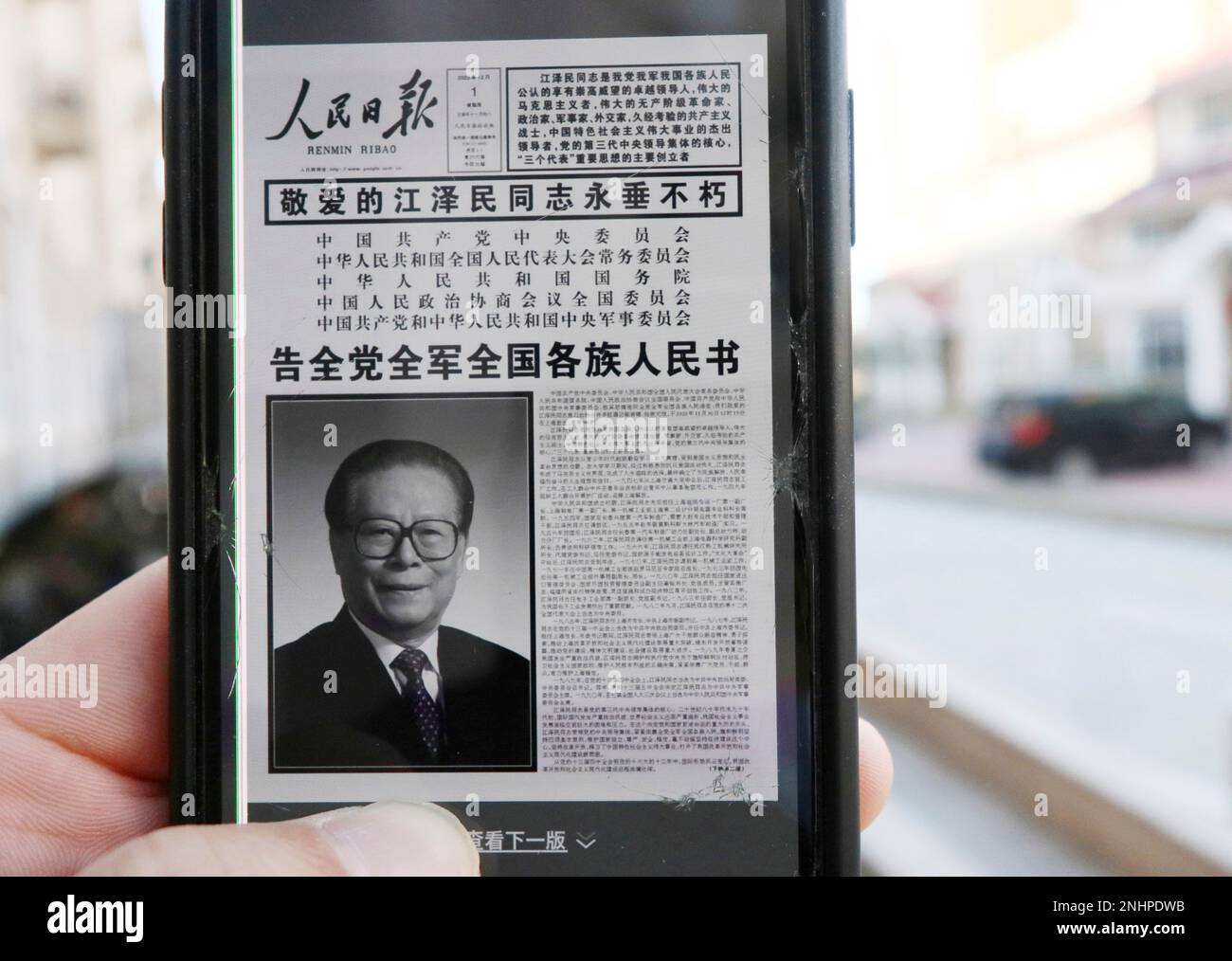 smart phone shows the People's Daily's news, China's former President ...