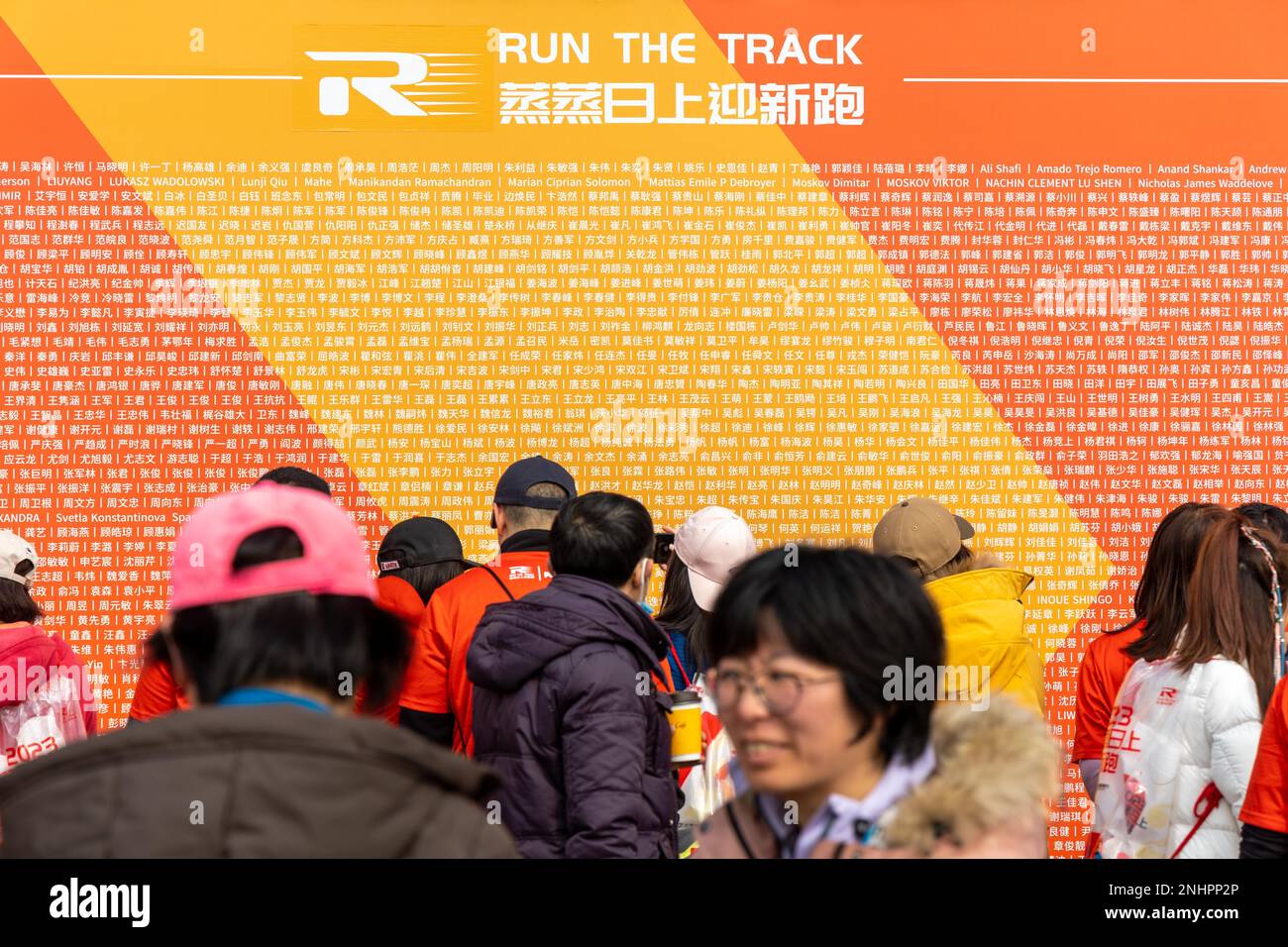 The 2023 Run the Track running activity was held at Shanghai ...