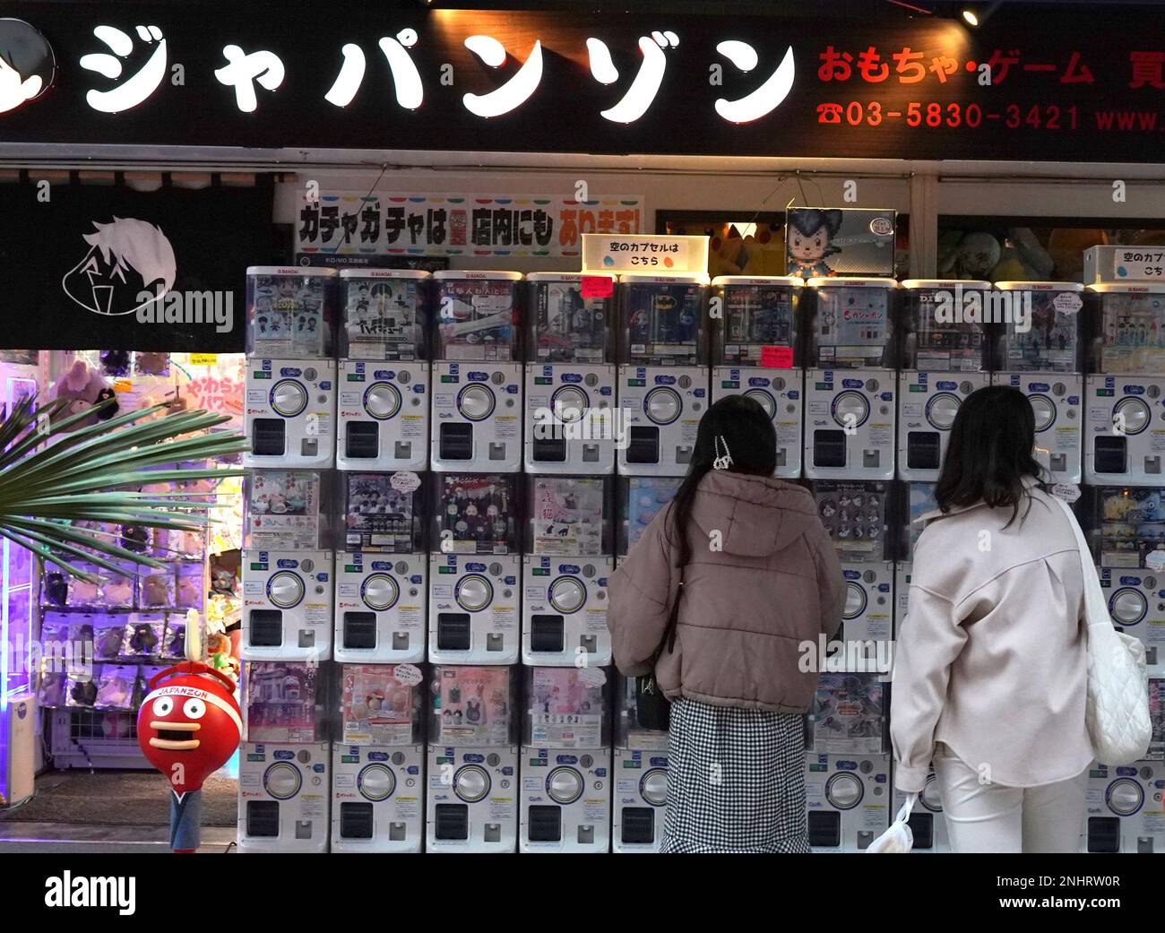 Capsule toy machines are set in front of a toy shop JAPANZON in Asakusa ...