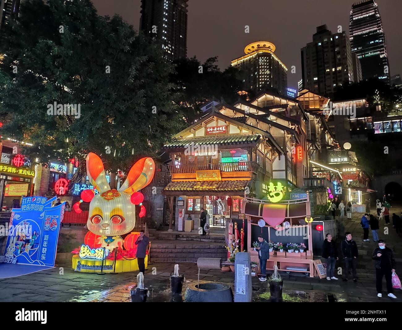 The night view of Shibati Traditional Scenic Area in Yuzhong District ...