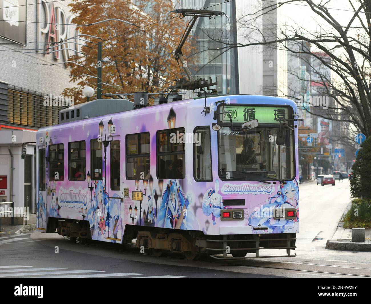 Yuki Miku Train starts its operation in Sapporo, Hokkaido prefecture on ...