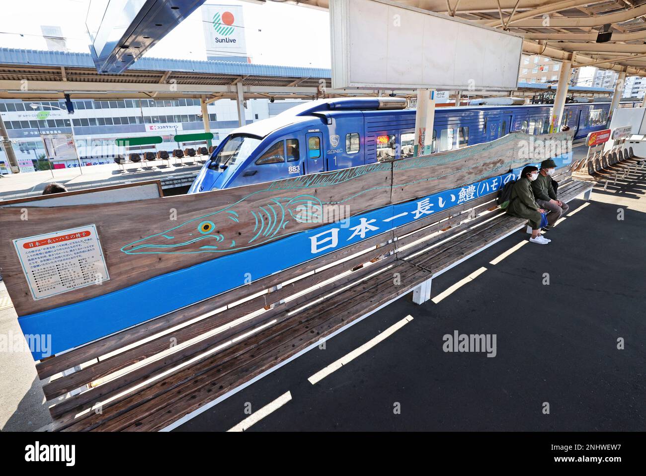 10-meter-long Japan's longest bench chair which is painted daggertooth ...