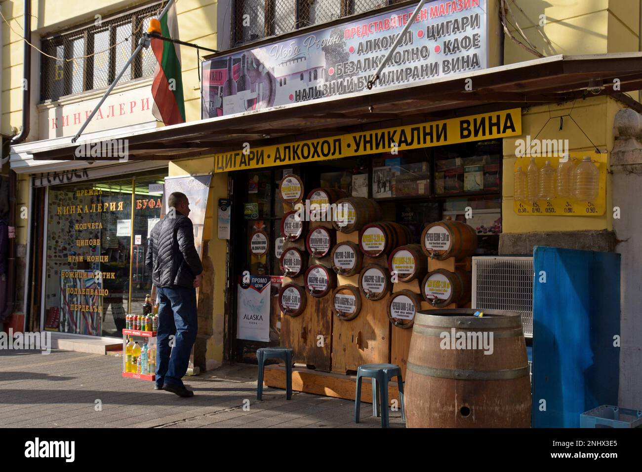 Zhenski pazar market hi-res stock photography and images - Alamy