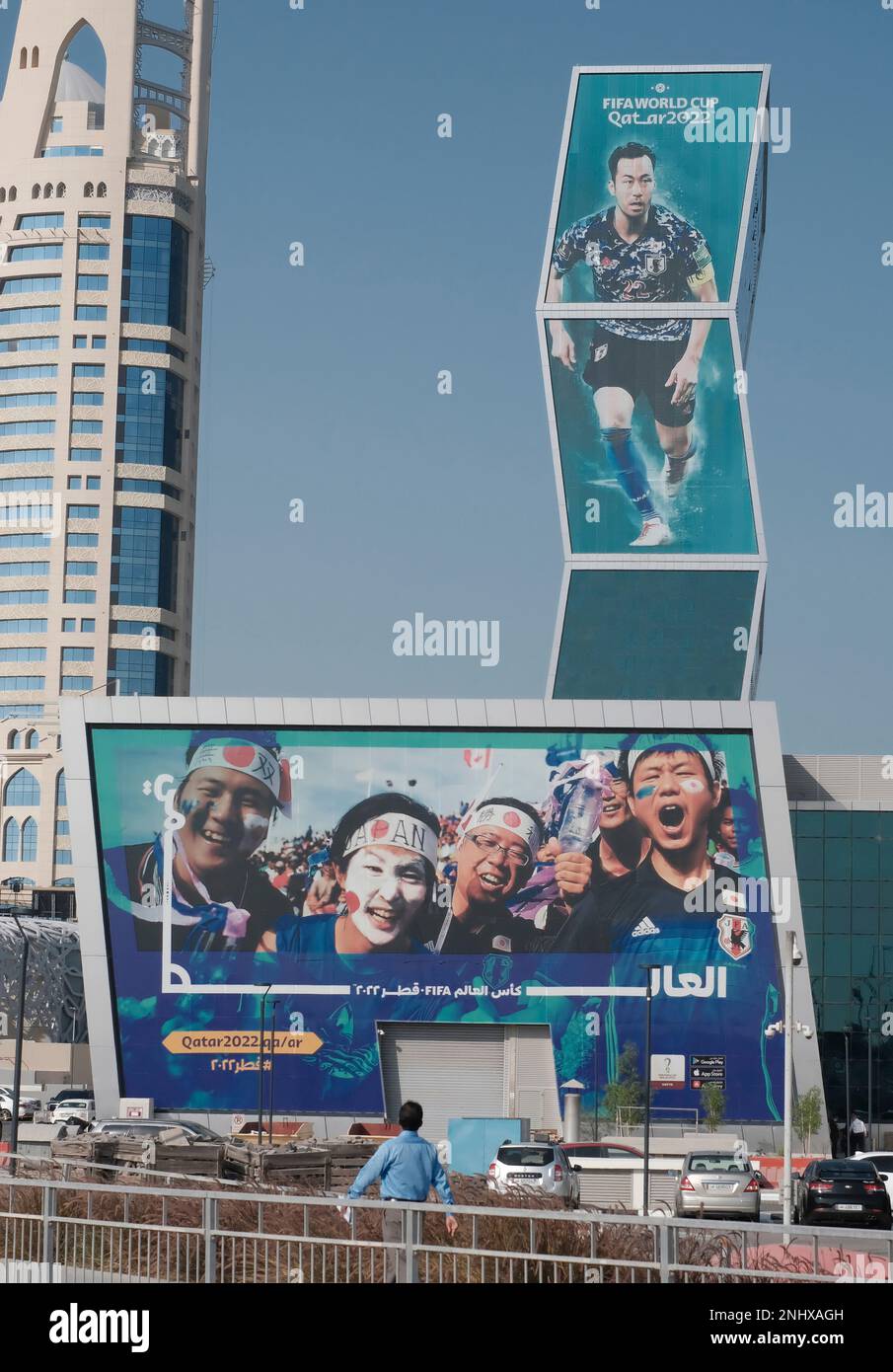 An image of Japan's Maya Yoshida is displayed on a building in Doha on ...