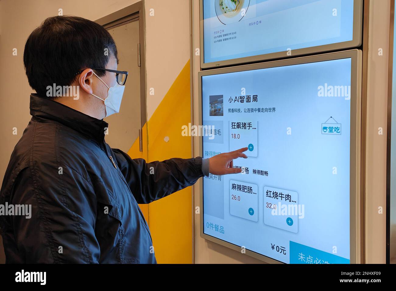 SHANGHAI, CHINA - FEBRUARY 22, 2023 - A customer orders noodles through ...