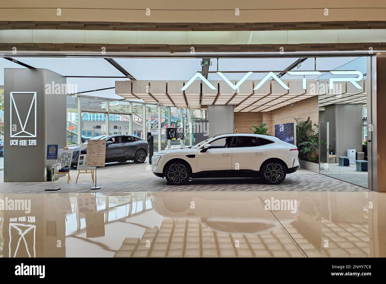 A view of an Avatr 11 sedan in a Avatr store in Shanghai, China ...