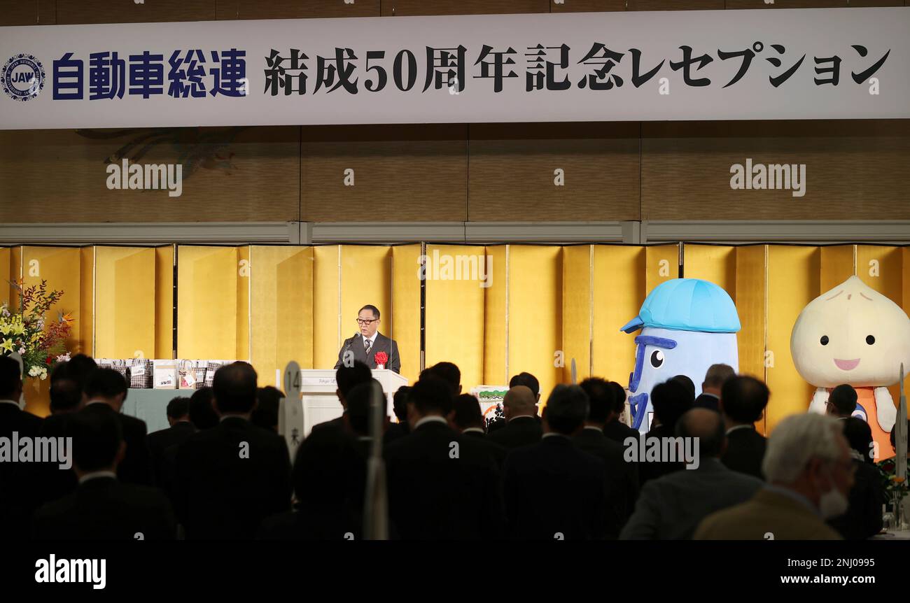 50th anniversary ceremony of Confederation of Japan Automobile Workers' Unions (JAW) is held in ...
