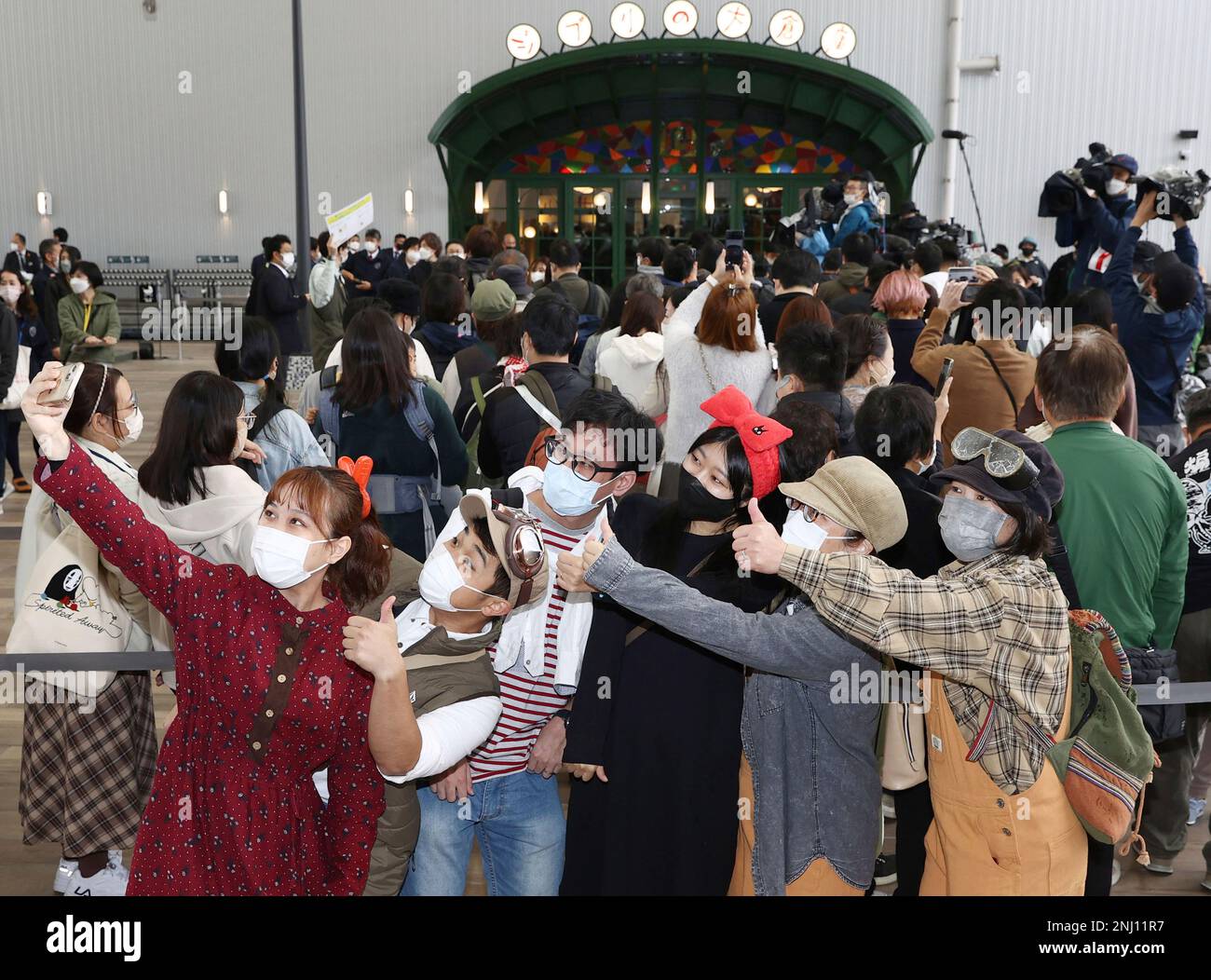 GHIBLI PARK opens at EXPO AICHI COMMEMORATIVE PARK in Nagakute City ...