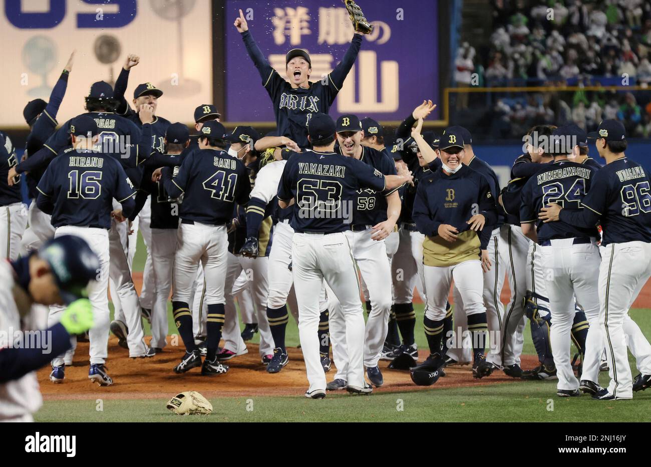 Members of ORIX Buffaloes celebrate after winning 2022 Japan Series of NPB (Nippon Professional ...