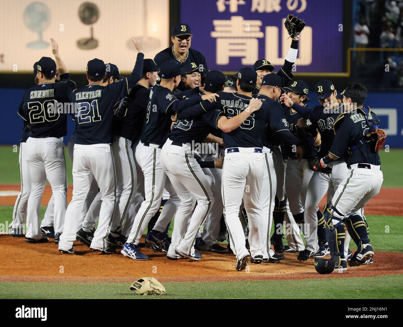 Members of ORIX Buffaloes celebrate after winning 2022 Japan Series of NPB (Nippon Professional ...