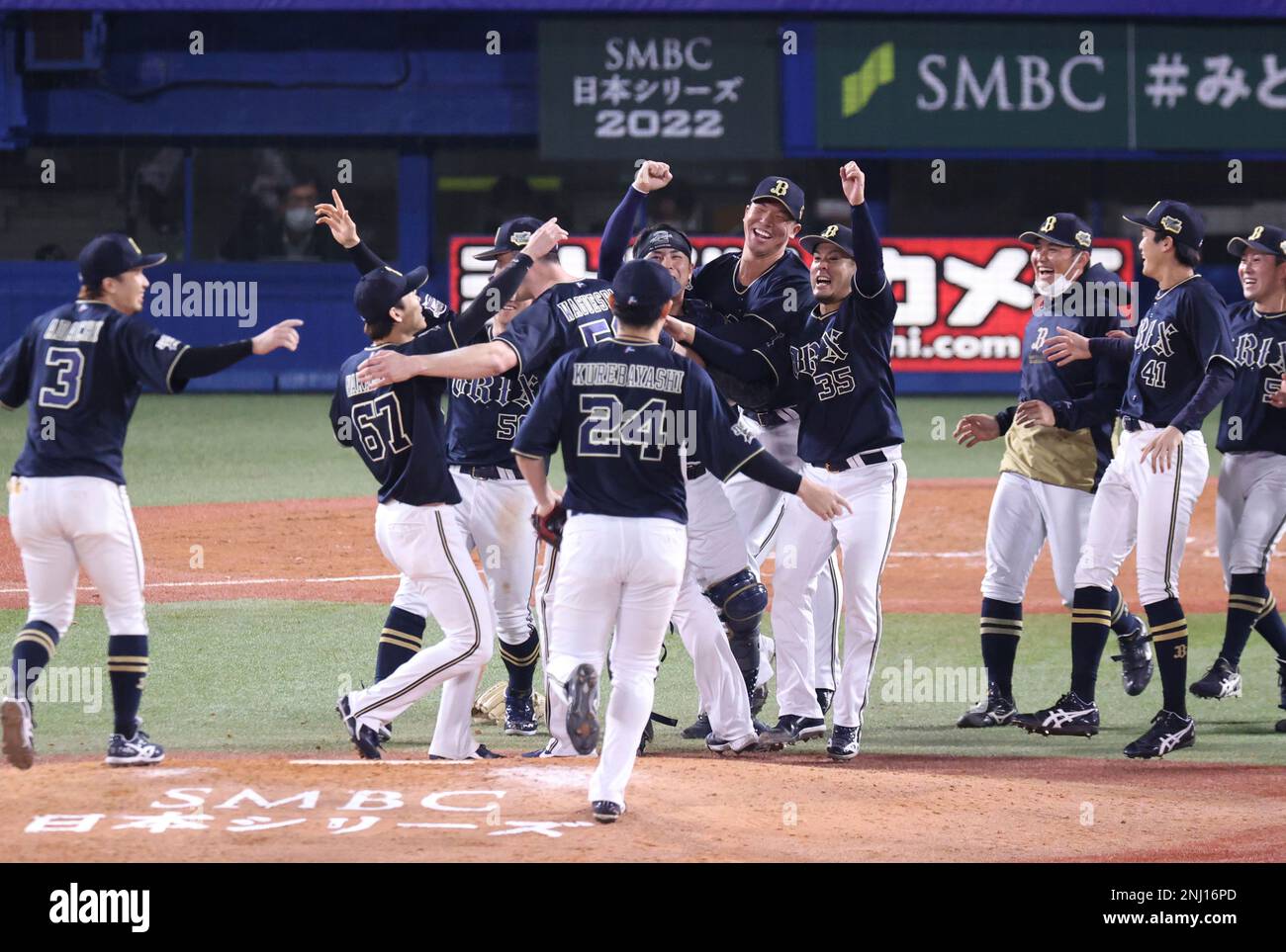 Members of ORIX Buffaloes celebrate after winning 2022 Japan Series of NPB (Nippon Professional ...