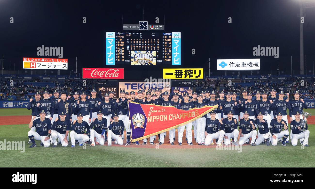 Members of ORIX Buffaloes celebrate after winning 2022 Japan Series of NPB (Nippon Professional ...