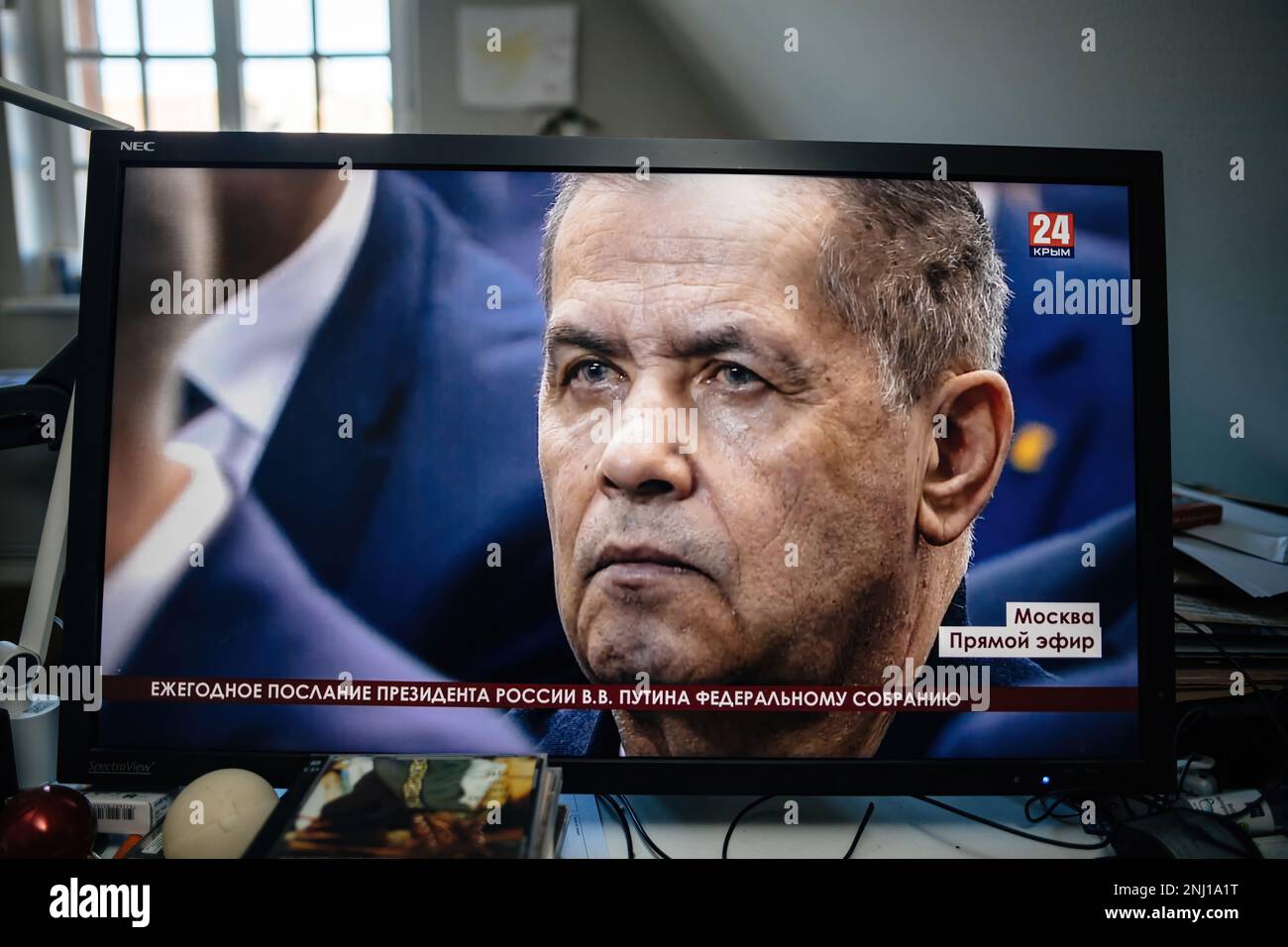 Paris, France - Feb 21, 2023: Computer display streaming PC Krym 24 ...