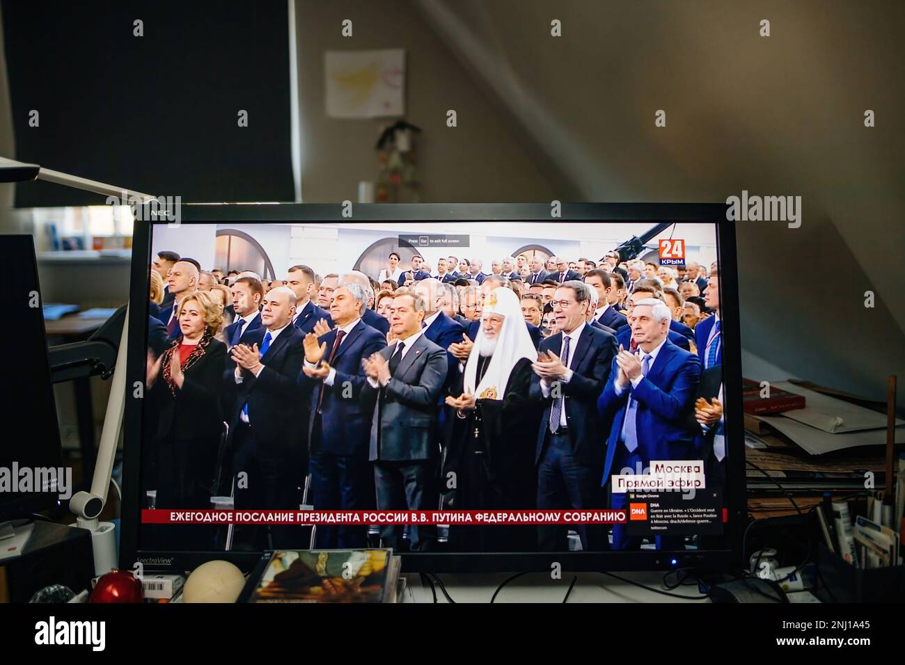 Paris, France - Feb 21, 2023: Computer display in creative room as PC ...