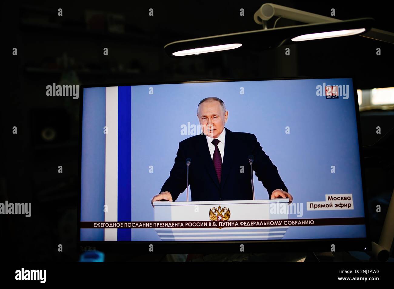Paris, France - Feb 21, 2023: Computer display with PC Krym 24 station ...