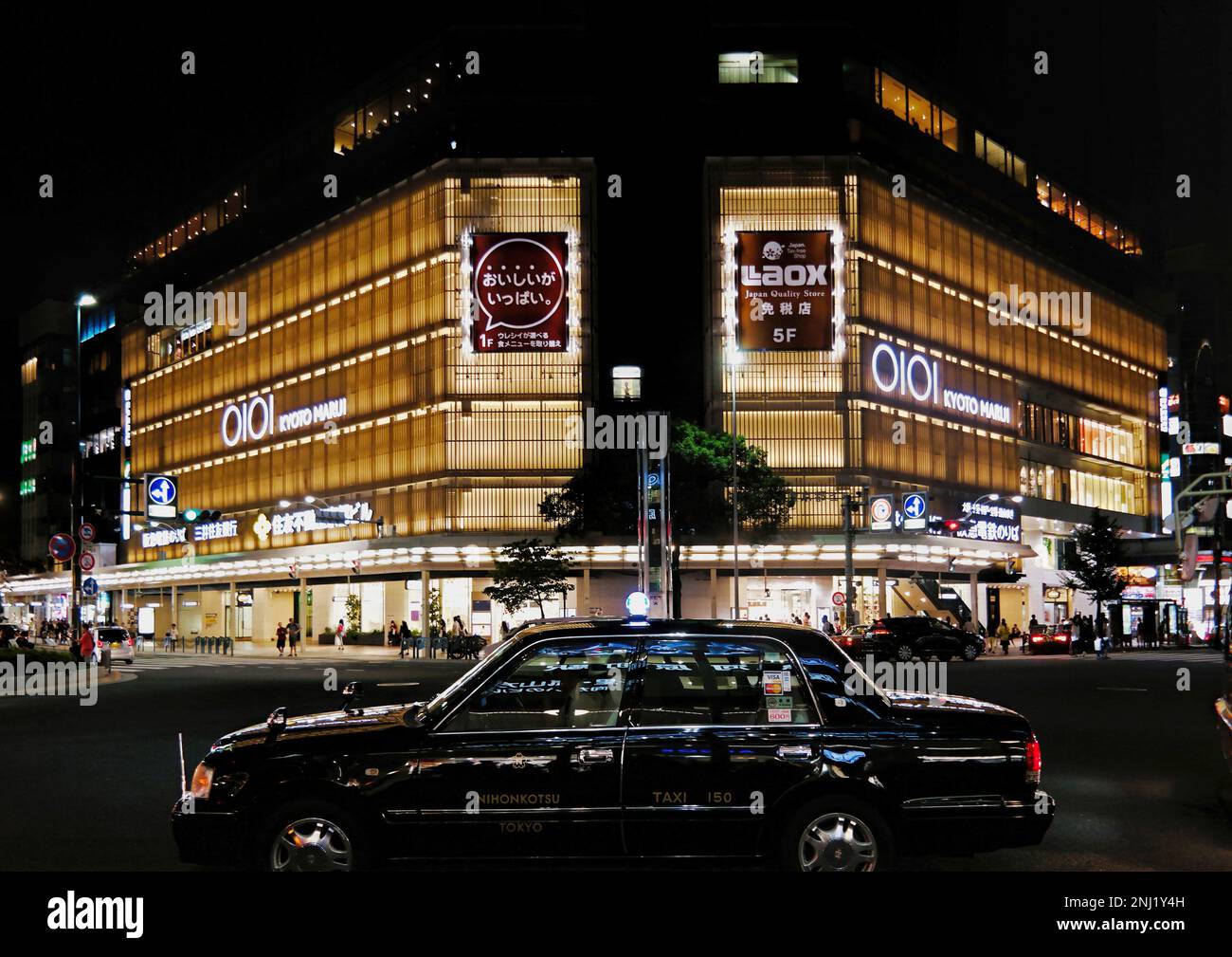 Kyoto, Japan - Sept, 2017: Kyoto Oioi Marui department store and black ...