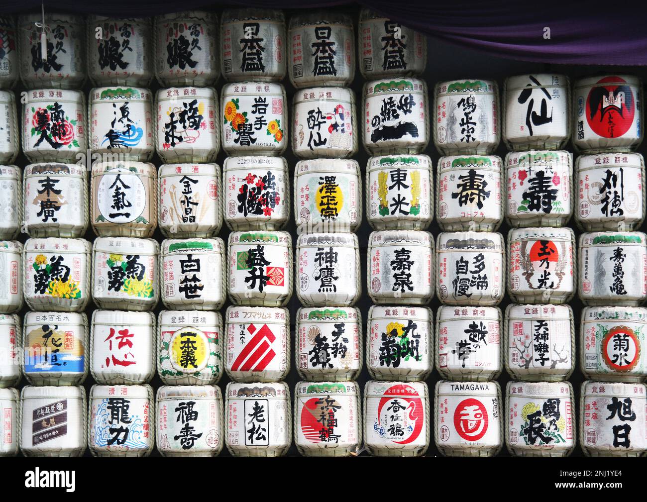 Tokyo, Japan - Sept, 2017: Kazaridaru Decorative Sake Barrels at Meiji ...