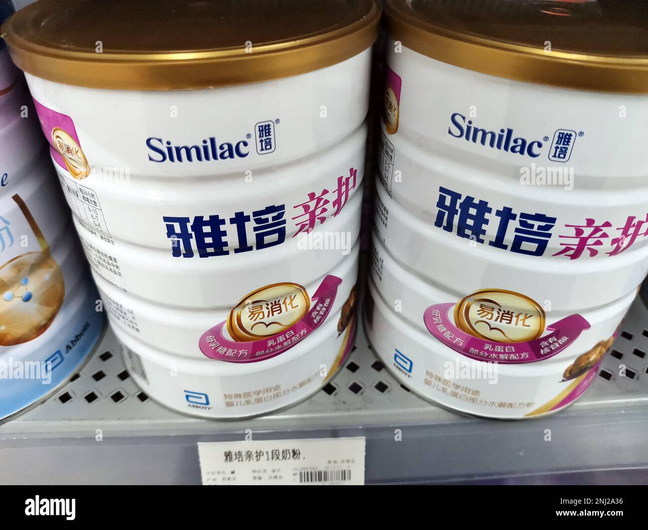 Similac formula hi-res stock photography and images - Alamy