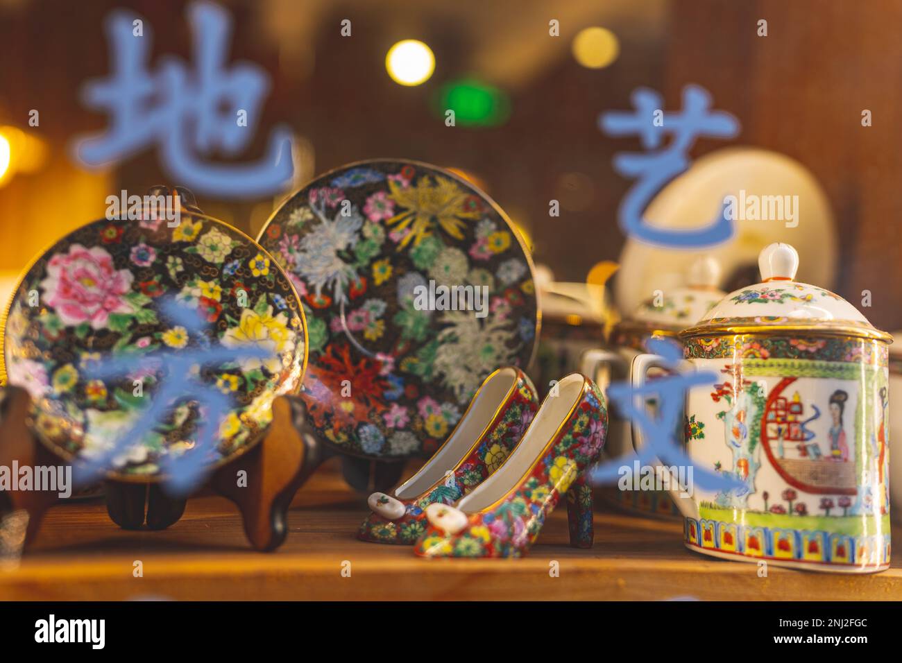 Chinese traditional crafts Stock Photo - Alamy