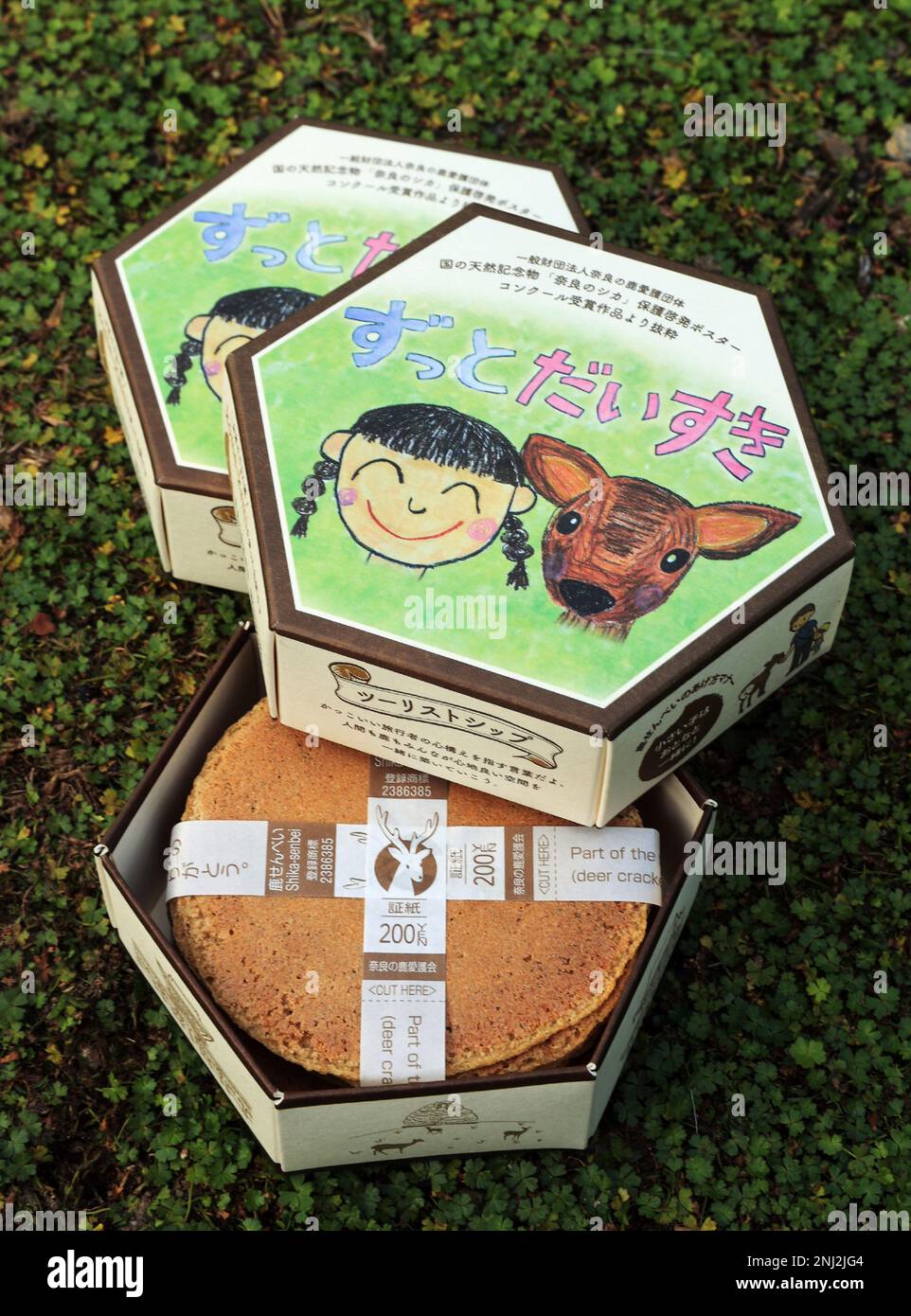 Cracker for deer is sold in a vending machine at Nara Park in Nara City ...