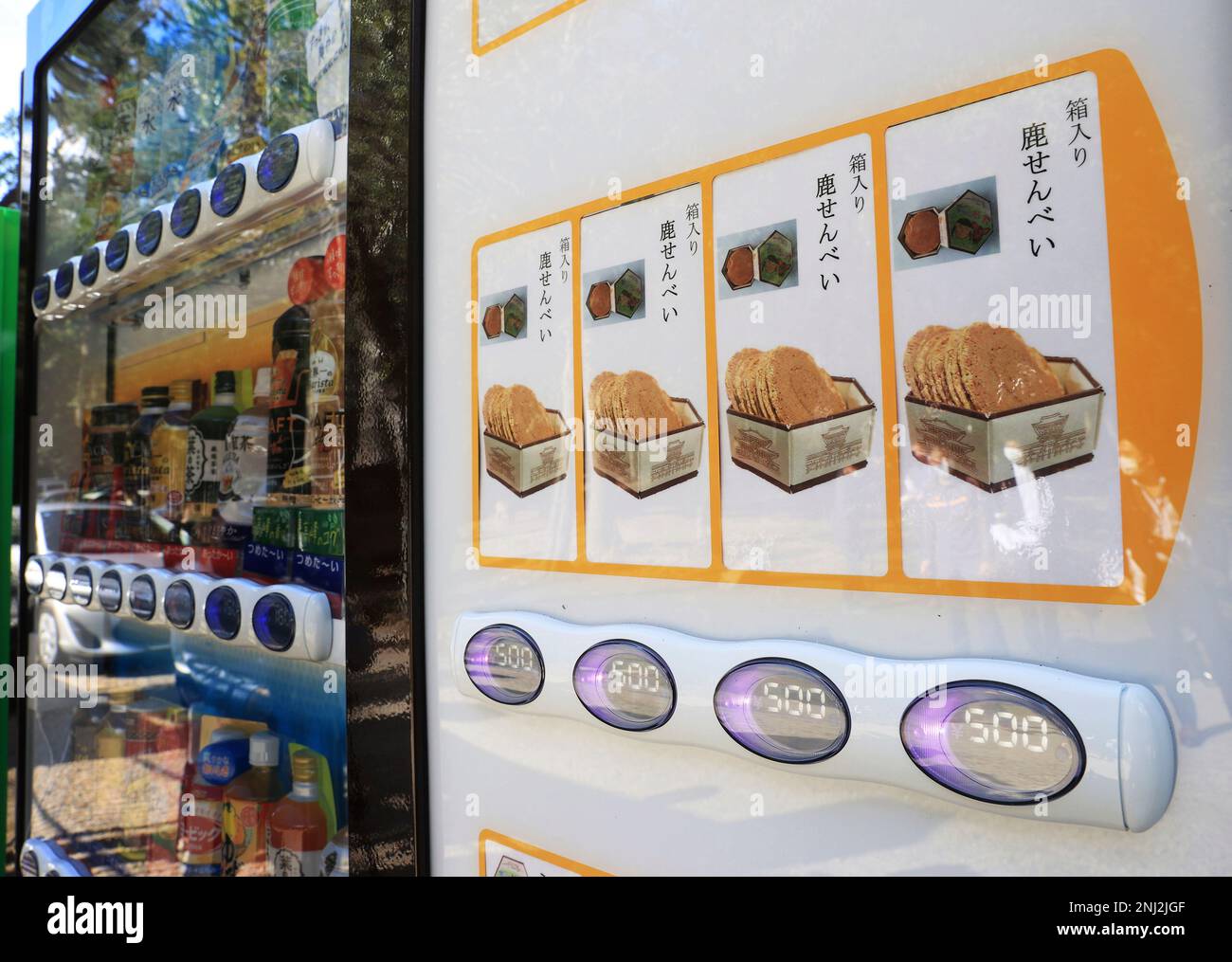 Cracker for deer is sold in a vending machine at Nara Park in Nara City ...