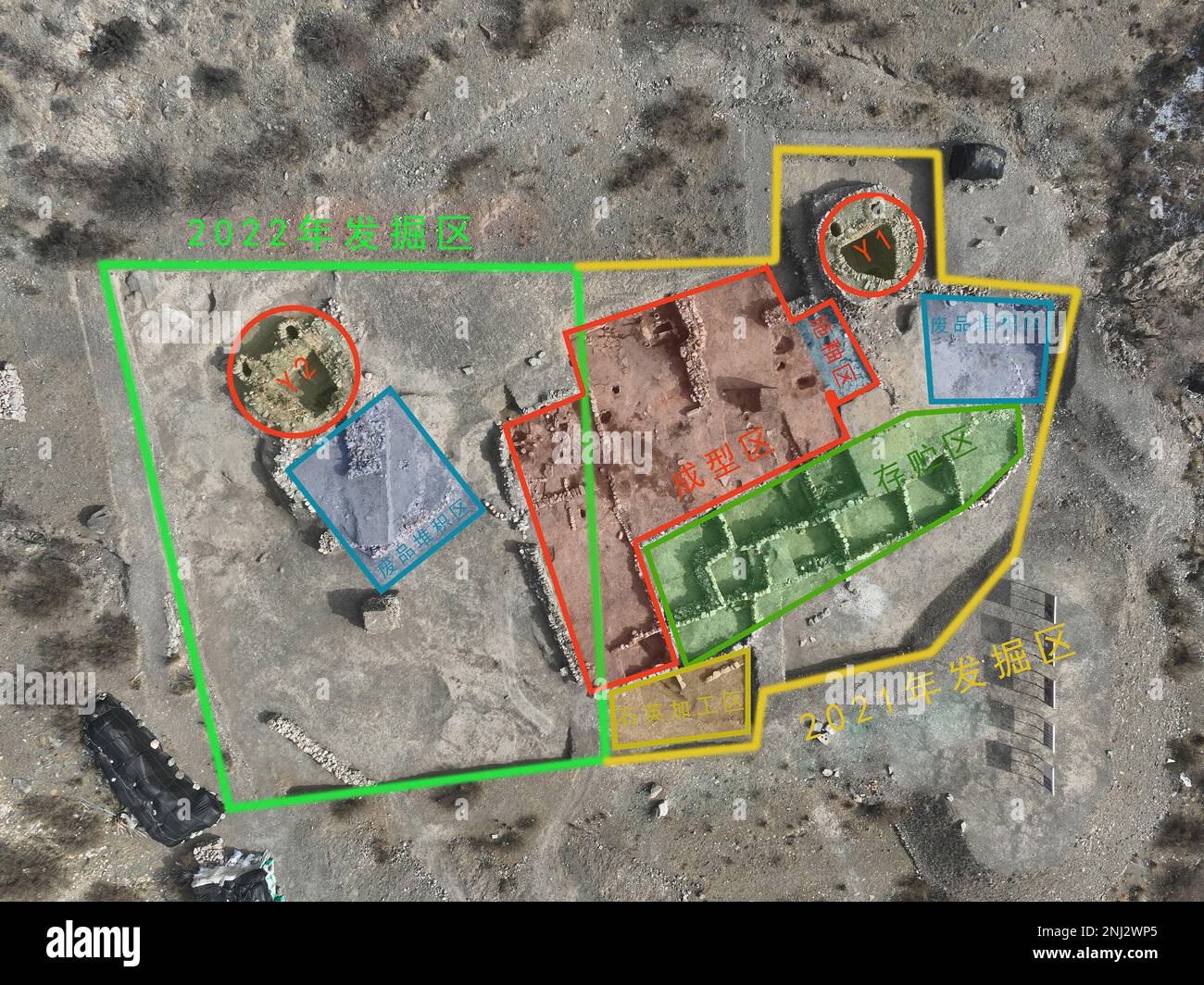 China xia dynasty hi-res stock photography and images - Alamy