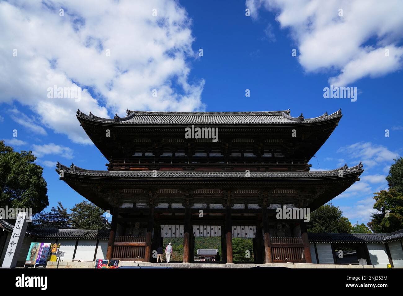 Nio-mon Gate of Ninna-ji Temple is pictured in Kyoto on Oct. 20, 2022 ...