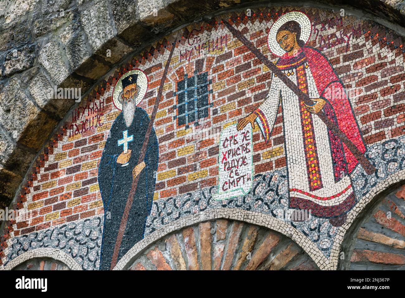 Saint Petka Church in Belgrade Fortress in Kalemegdan park in Belgrade ...